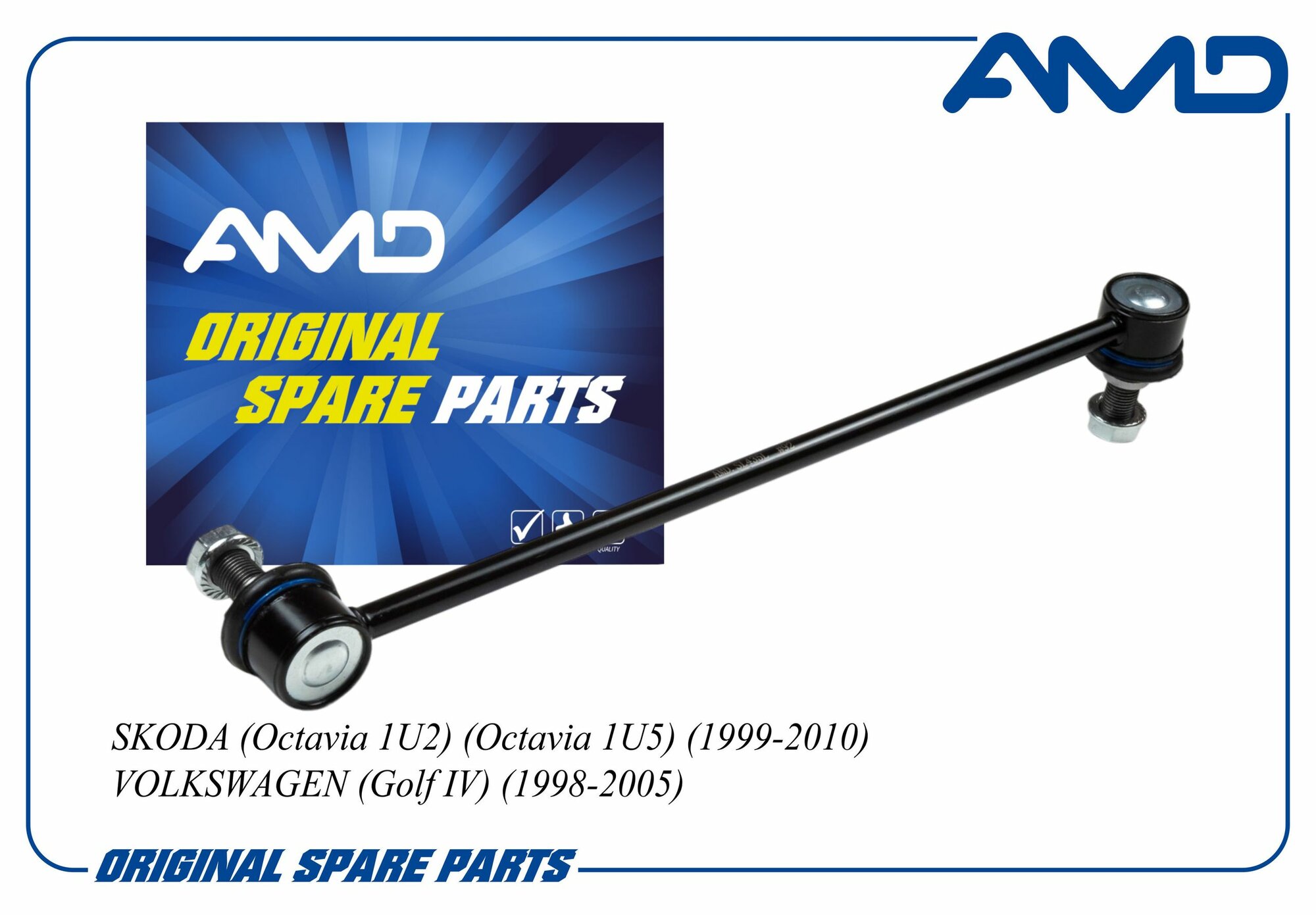 Стойка стабилизатора передняя, левая для Шкода Октавия 1U2, Октавия 1U5, 1999-2010 Фольксваген Гольф IV, 1998-2005 арт AMDSL435L
