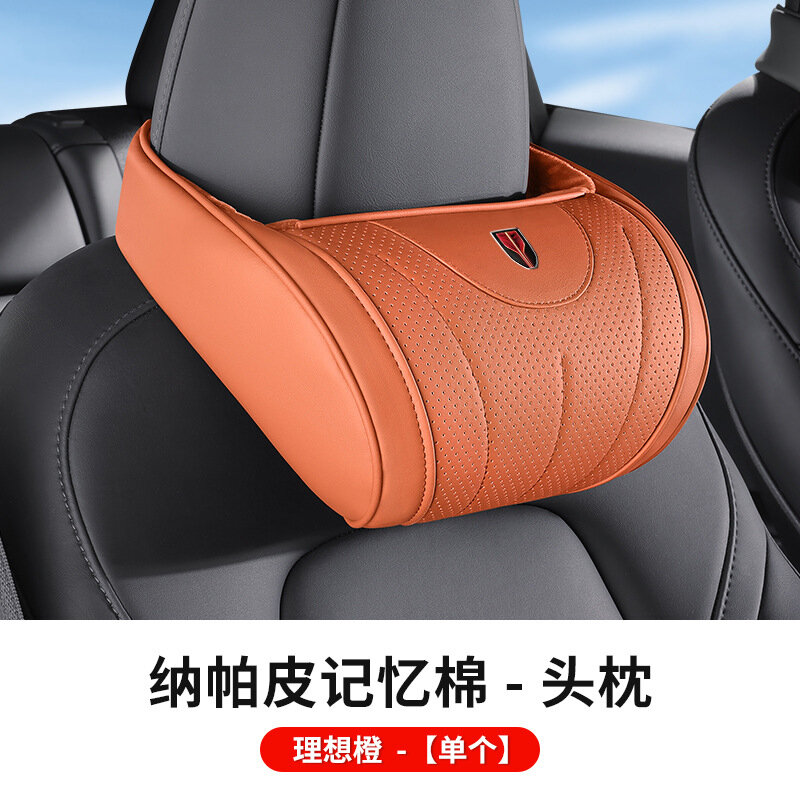 Hongqi Наппа кожа Подушка для шеи, эмма оранжевый, 1 шт. для автомобильного сиденья