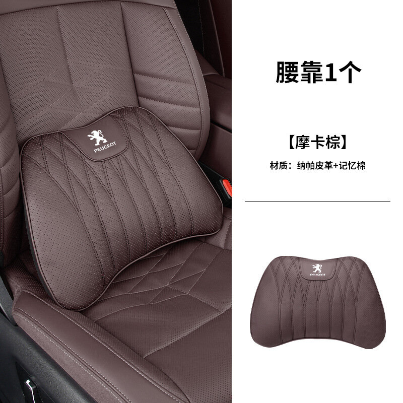 Peugeot D-Style Наппа кожа Подлокотник для автомобилей 4008/508/3008/408/308S/2008/301, 1 шт, мокко коричневый