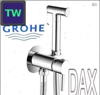 Гигиенический душ GROHE из латуни, хром, с гибким шлангом и лейкой