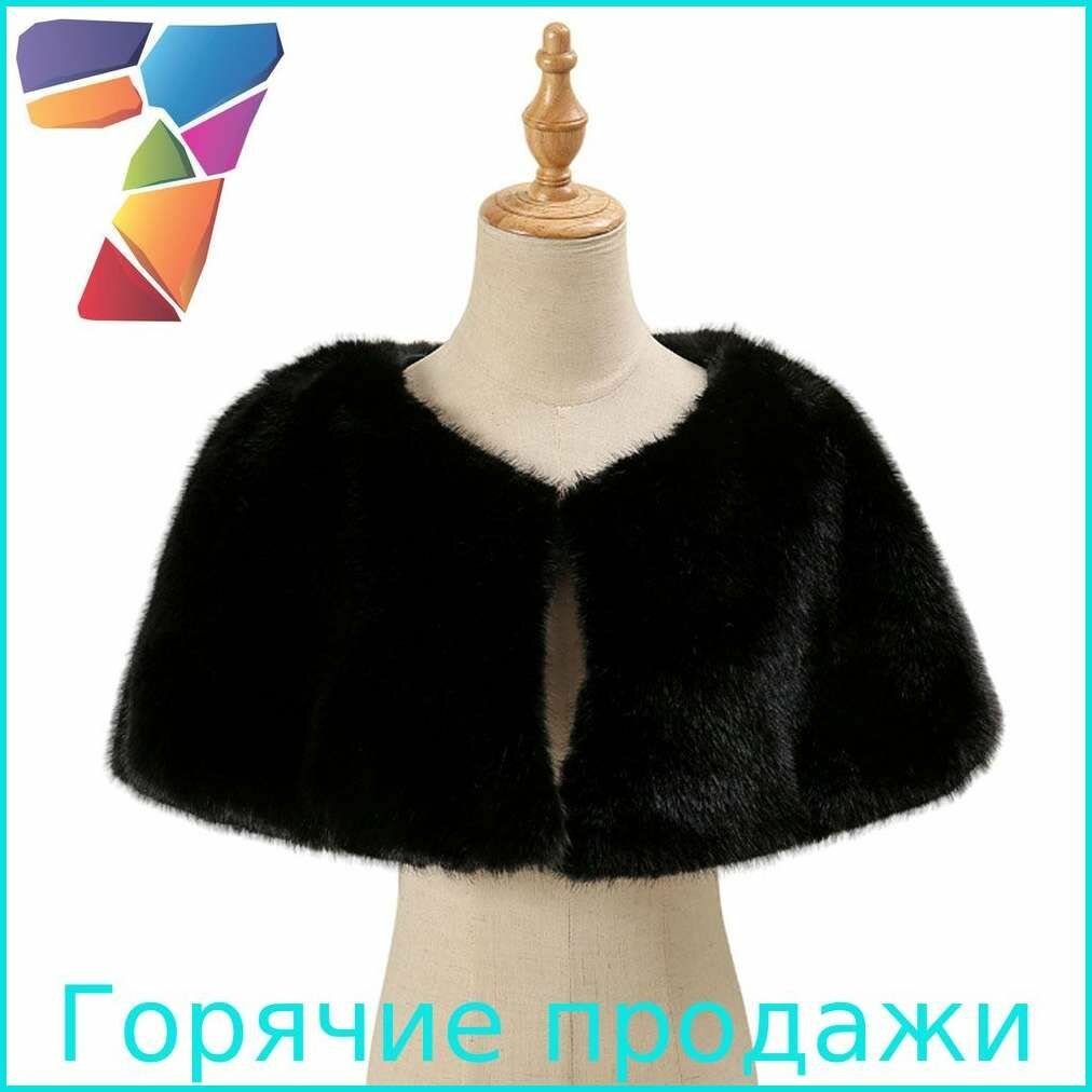 Косынка шейная