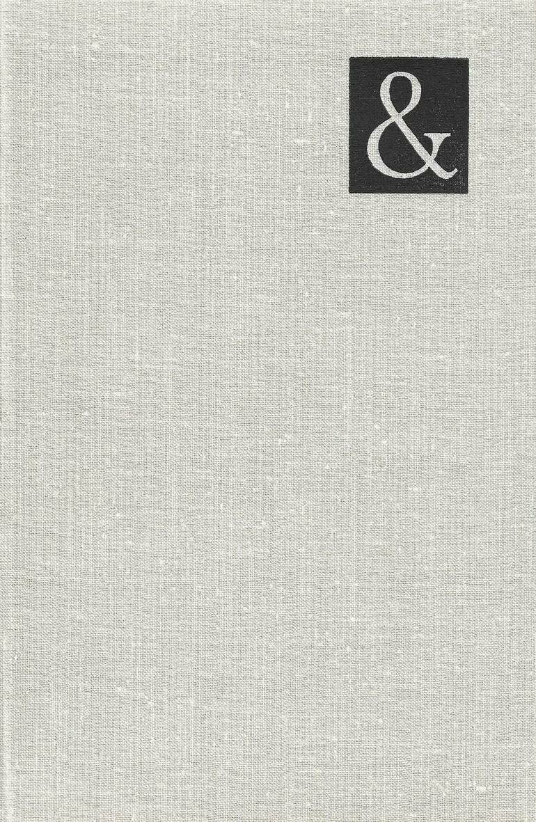 Основания математики. Логические исчисления и формализация арифметики