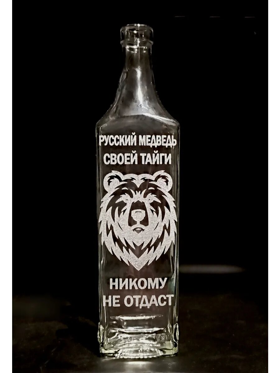 Бутылка Медведь — фото 1