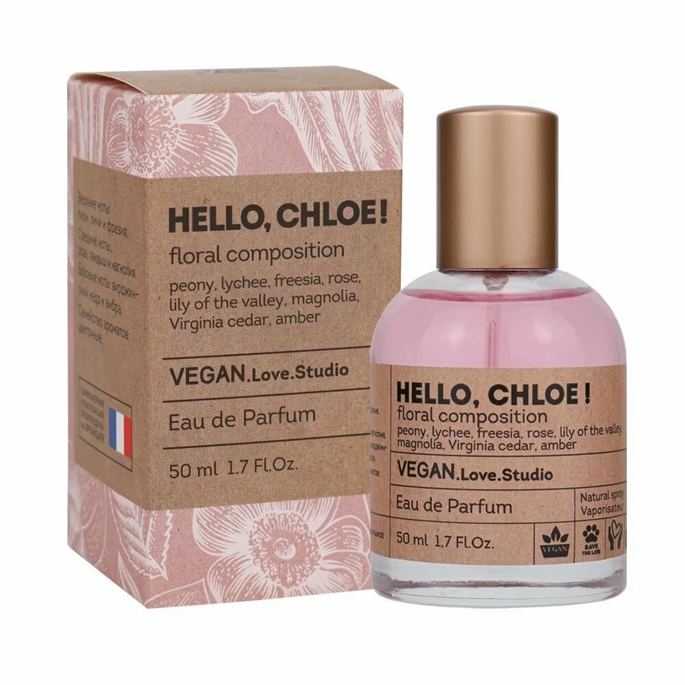 Парфюмерная вода Hello Chloe 50 мл для женщин / Веган Лав Студио - Хеллоу Хлоэ