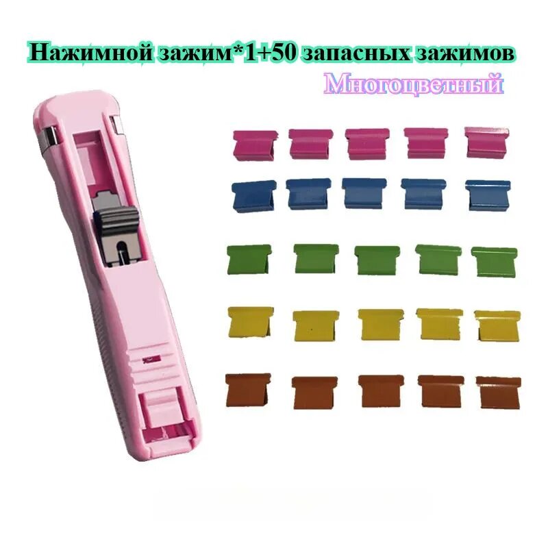 Степлер, до 40 листов