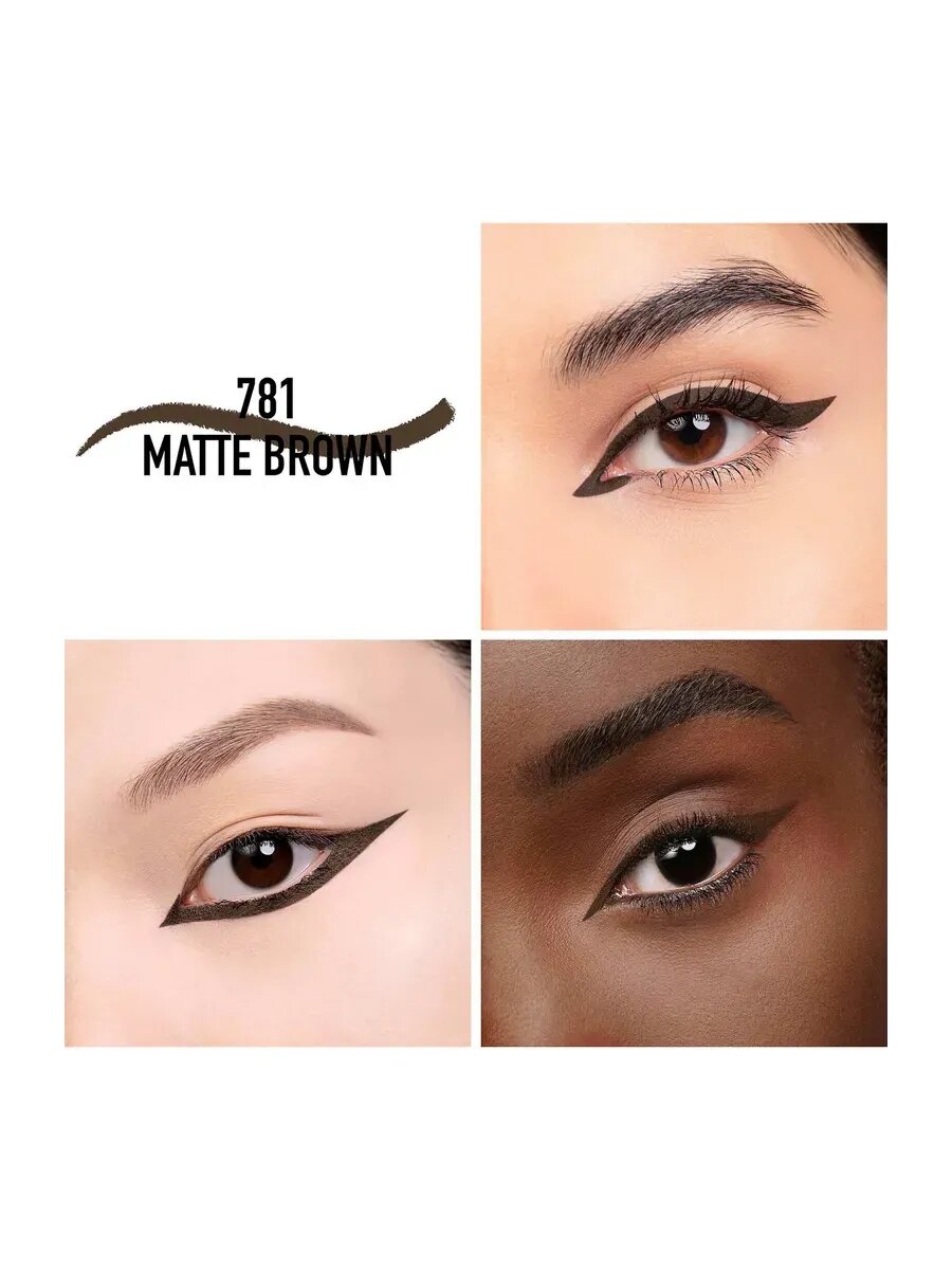 Dior Карандаш-подводка для глаз Diorshow Stylo, оттенок 781