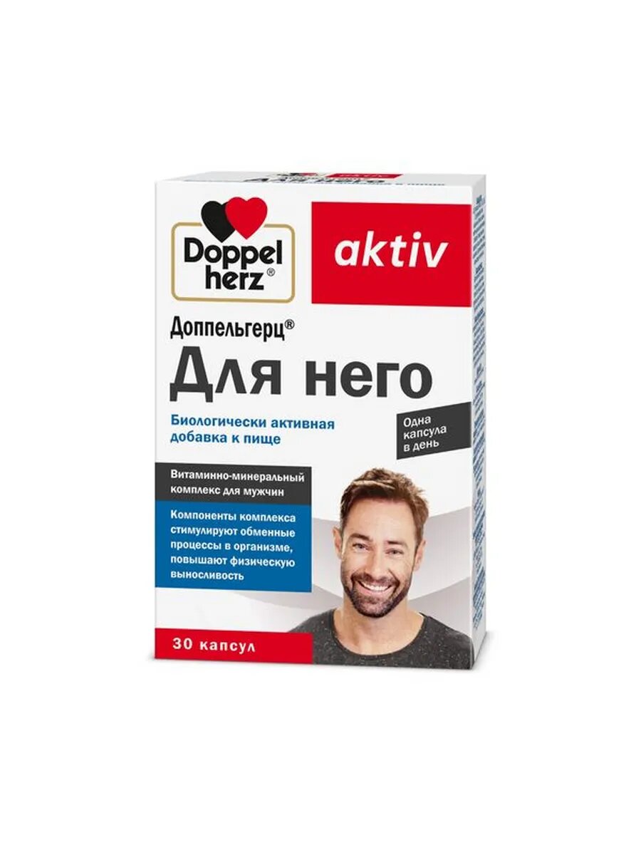 Для него Aktiv Doppelherz/Доппельгерц капсулы 955мг 30шт