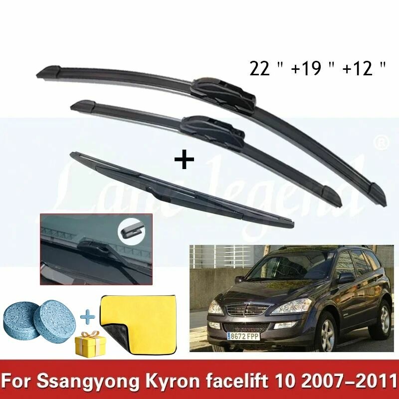 Для Ssangyong Kyron facelift 10 2007-2011 передние и задние щетки стеклоочистителя, щетки, резак, аксессуары J-крючок 2007 2008 2009 2010 2011