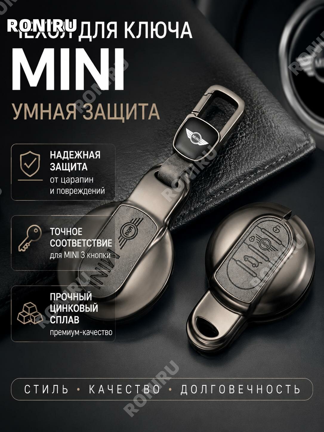 Чехол для ключа BMW Mini Cooper JCW 2025, 3 кнопки, цинковый сплав