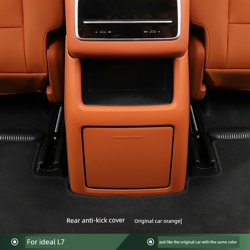 Задняя защитная пластина от ударов для салона Ideal L7 Pro 2024-2025, цвет OEM оранжевый, приклеиваемая установка
