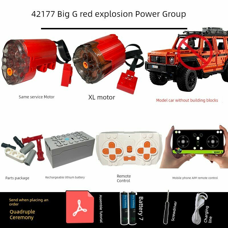 Усиленный силовой блок Red Explosion для G-Wagon модели 42177