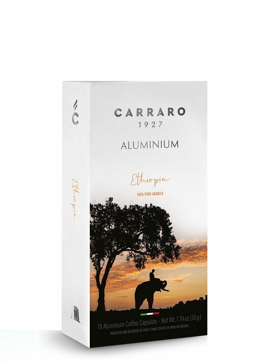 Carraro Кофе в капсулах Ethiopia, алюминиевые, крепость 8/14, 55 гр.
