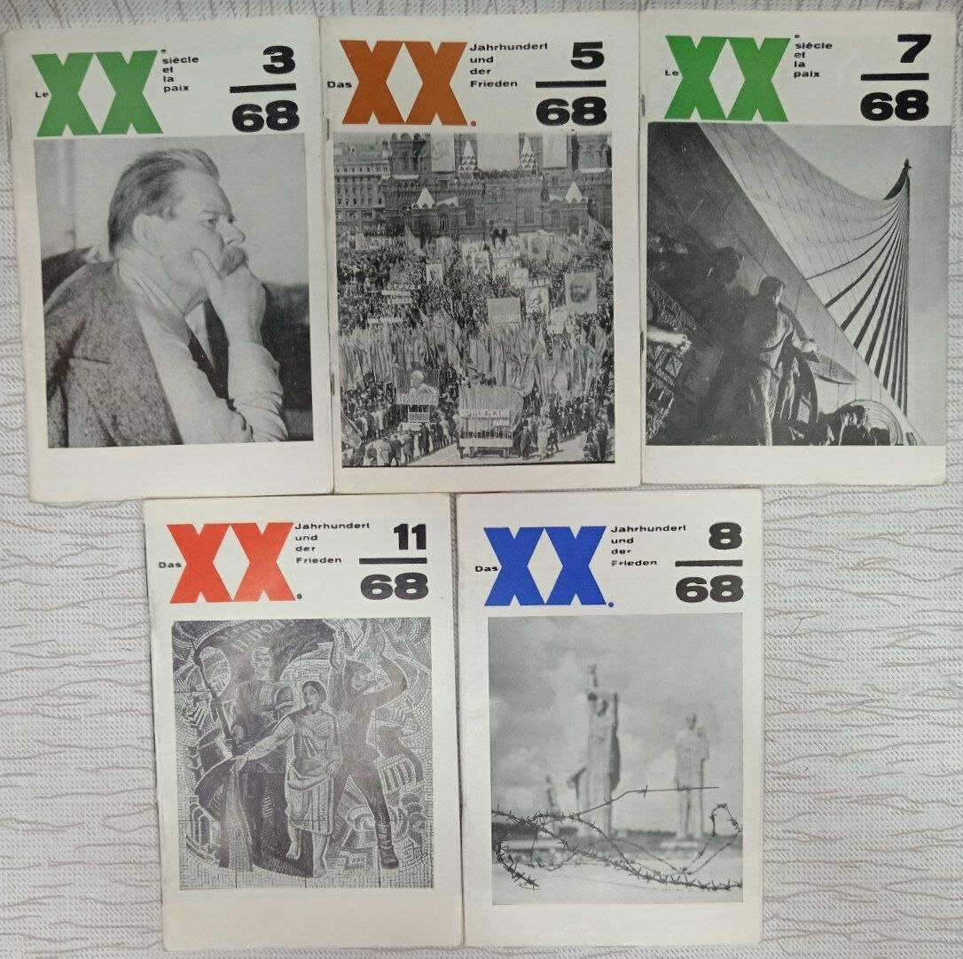 Журнал на немецком языке "Das XX Jahrhundert und der Frieden" (XX век и мир) №3, 5, 7, 8, 11 за 1968 год (комплект из 5 секонд-хенд журналов)