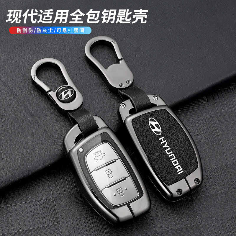 Кейс для ключа Hyundai для моделей Elantra Tucson Sonata - коричневый одинарный чехол совместим с современными