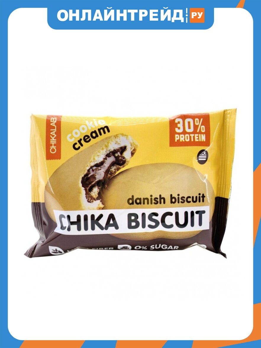 Протеиновое печенье Chikalab с начинкой со вкусом Бисквит датский 50гр.