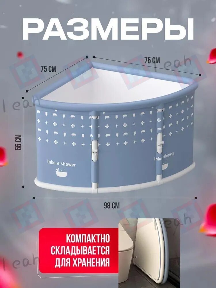 IKEA Детская ванна — фото 1