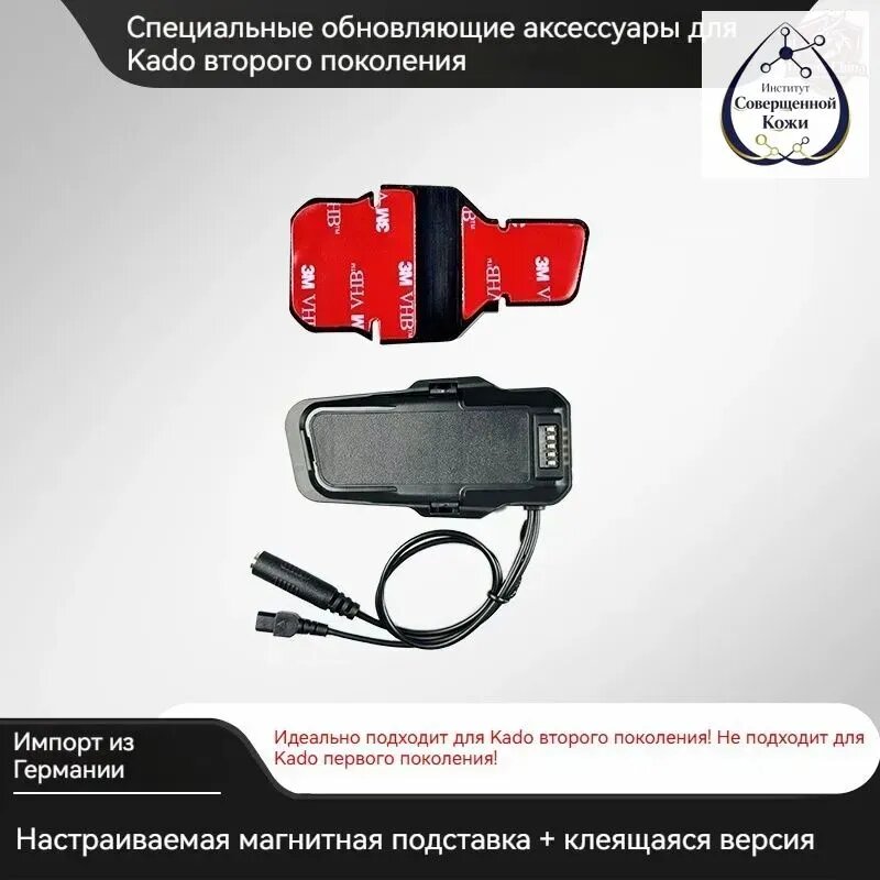 Наушники Cardo 2 поколения с магнитным креплением аксессуар для мотоциклетных шлемов.