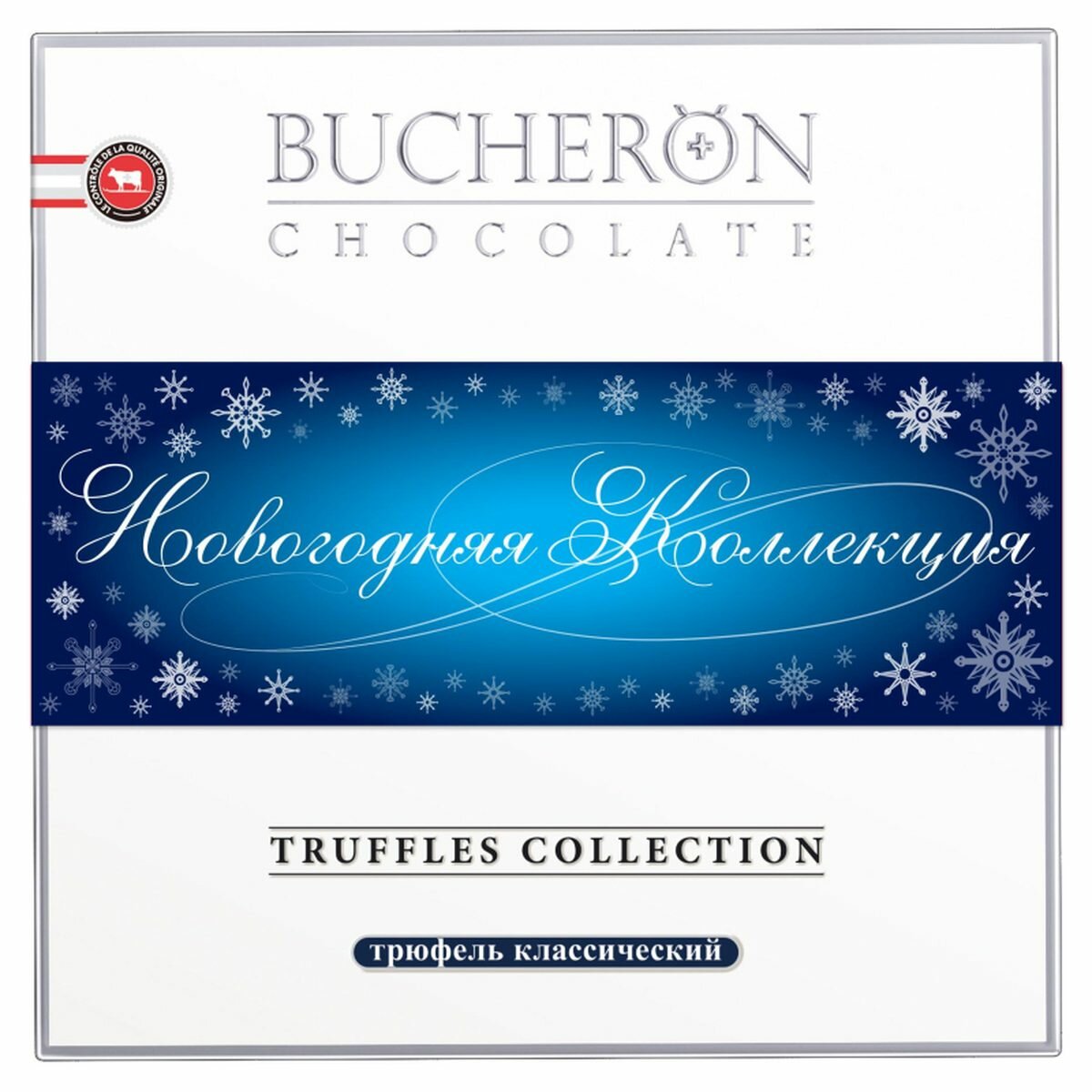 Конфеты Bucheron Трюфель классический в картоне 225г (1899299)