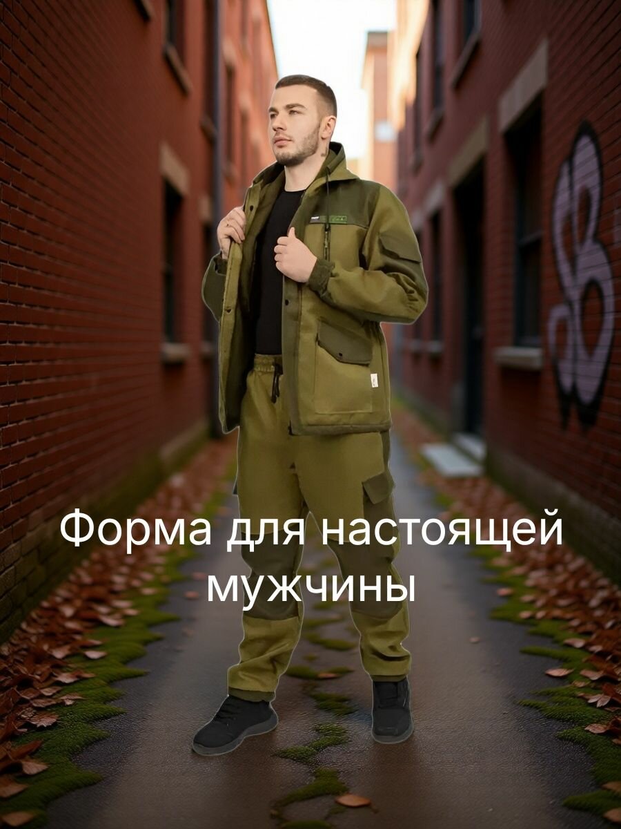 Костюм тактический для охоты и рыбалки Спецодежда мужской полевой охотничий рыболовный