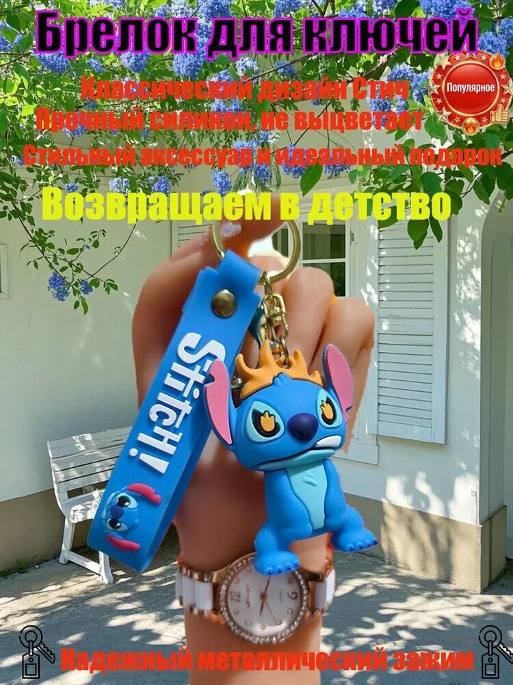 Ключница, синий — фото 1