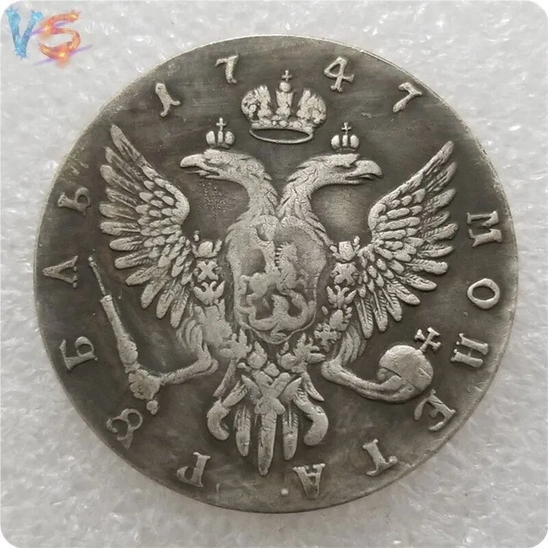 Это серебряная монета периода царской России, отчеканенная в 1747 году.