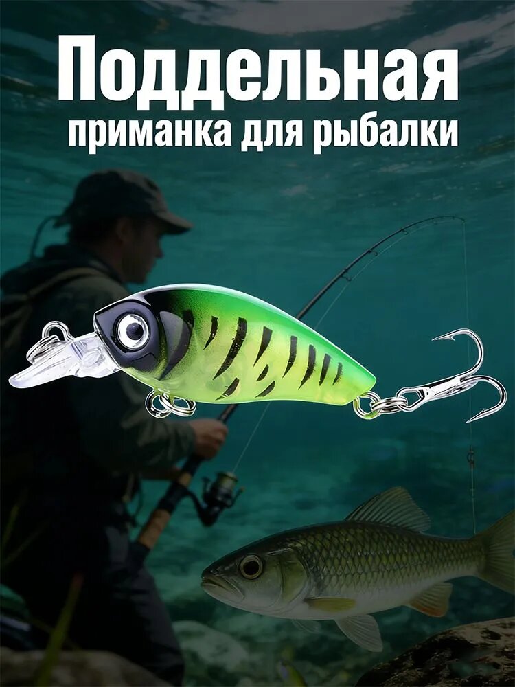 Жесткая приманка для ловли мелкой рыбы длиной 4,5 см с верхним слоем воды mini bionic crank swing bait