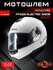 Мотошлем модуляр LS2 FF325 STROBE ELECTRIC SNOW SOLID (белый, L)