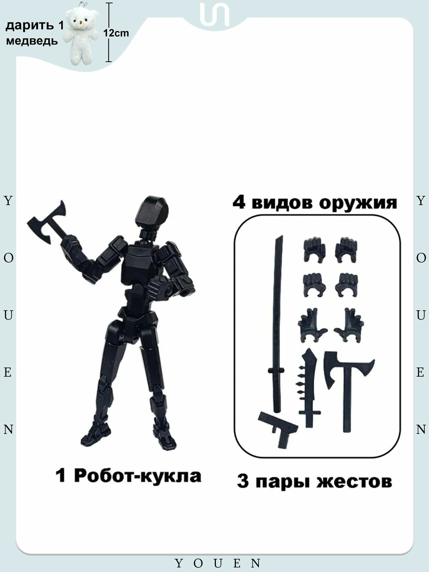 Lucky Titan T13 - шарнирная фигурка робота, стикбот, экшен-кукла (титан 13, т13) 3D-печать, подвижная сборная шарнирный робот 3D-печатная фигурка экшен-фигурка сборная модель
