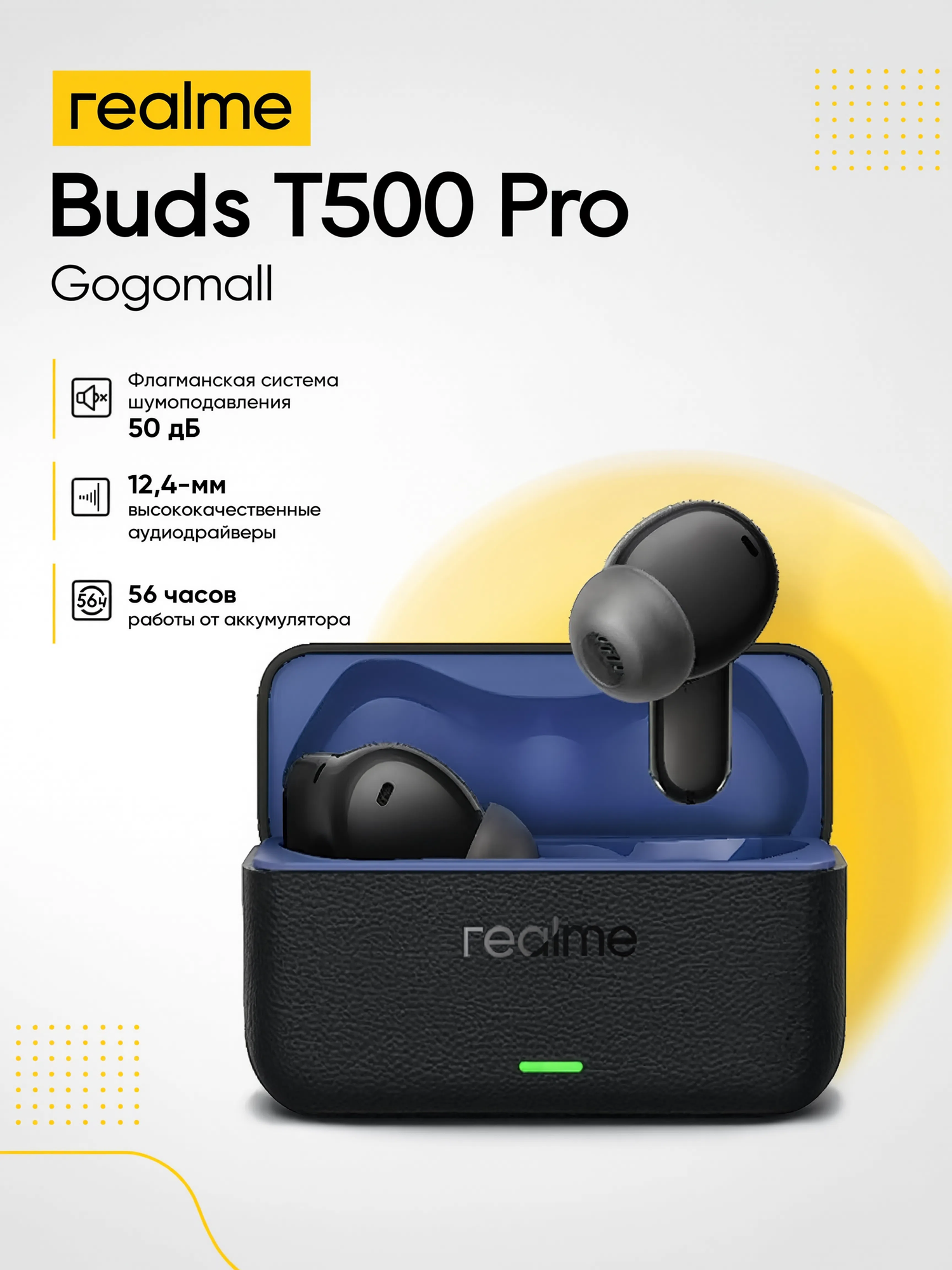 Наушники TWS Realme Buds T500 Pro, беспроводные, Черный (Liquor Chocolate)