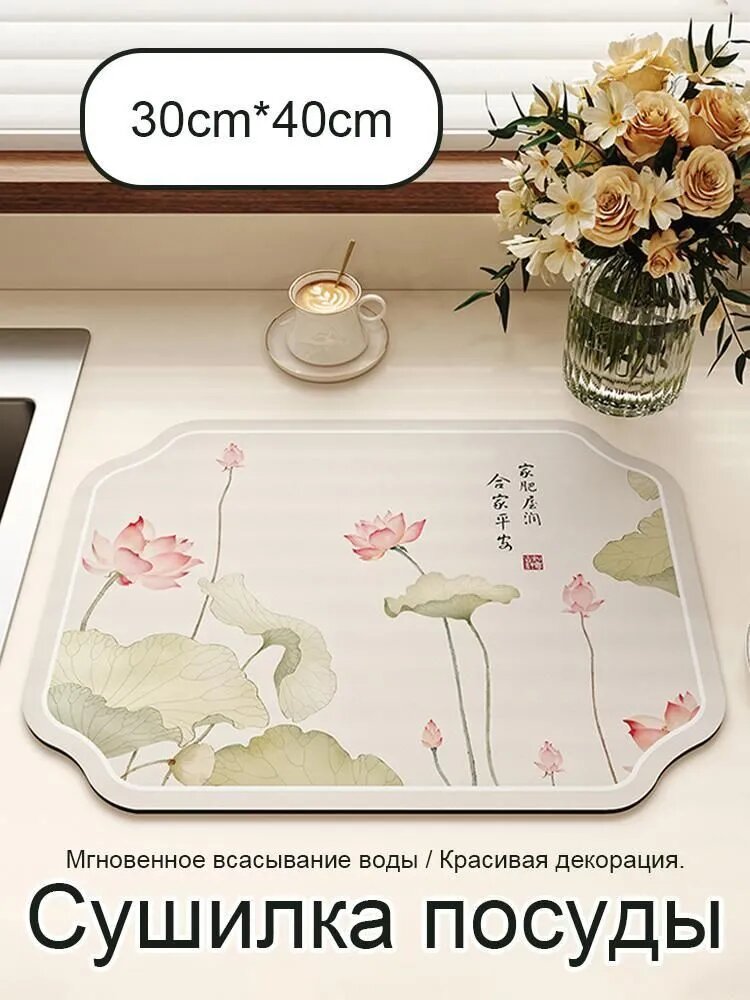 Подставка под горячее 40×30 см белая из диатомового ила, 1 шт