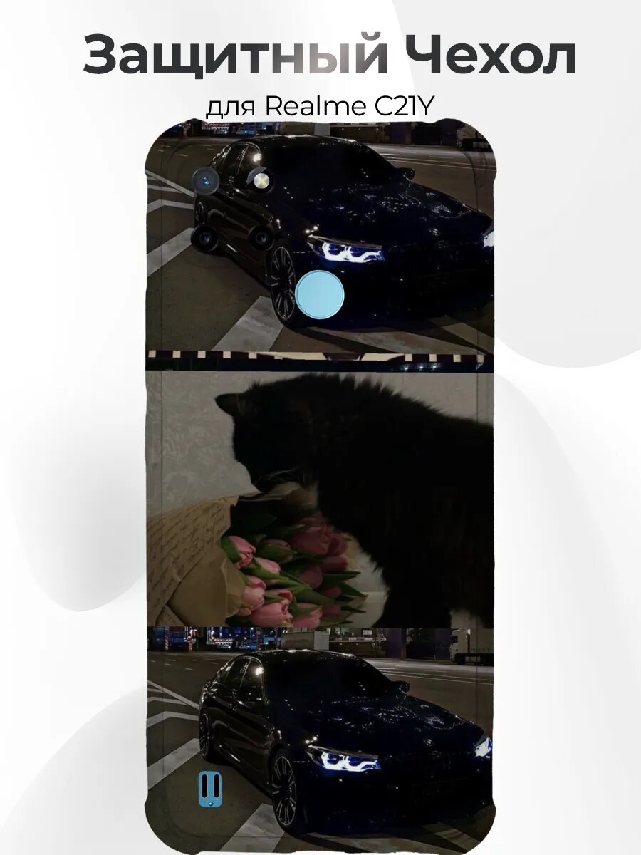 Realme C21y BMW M5 F90 и букет