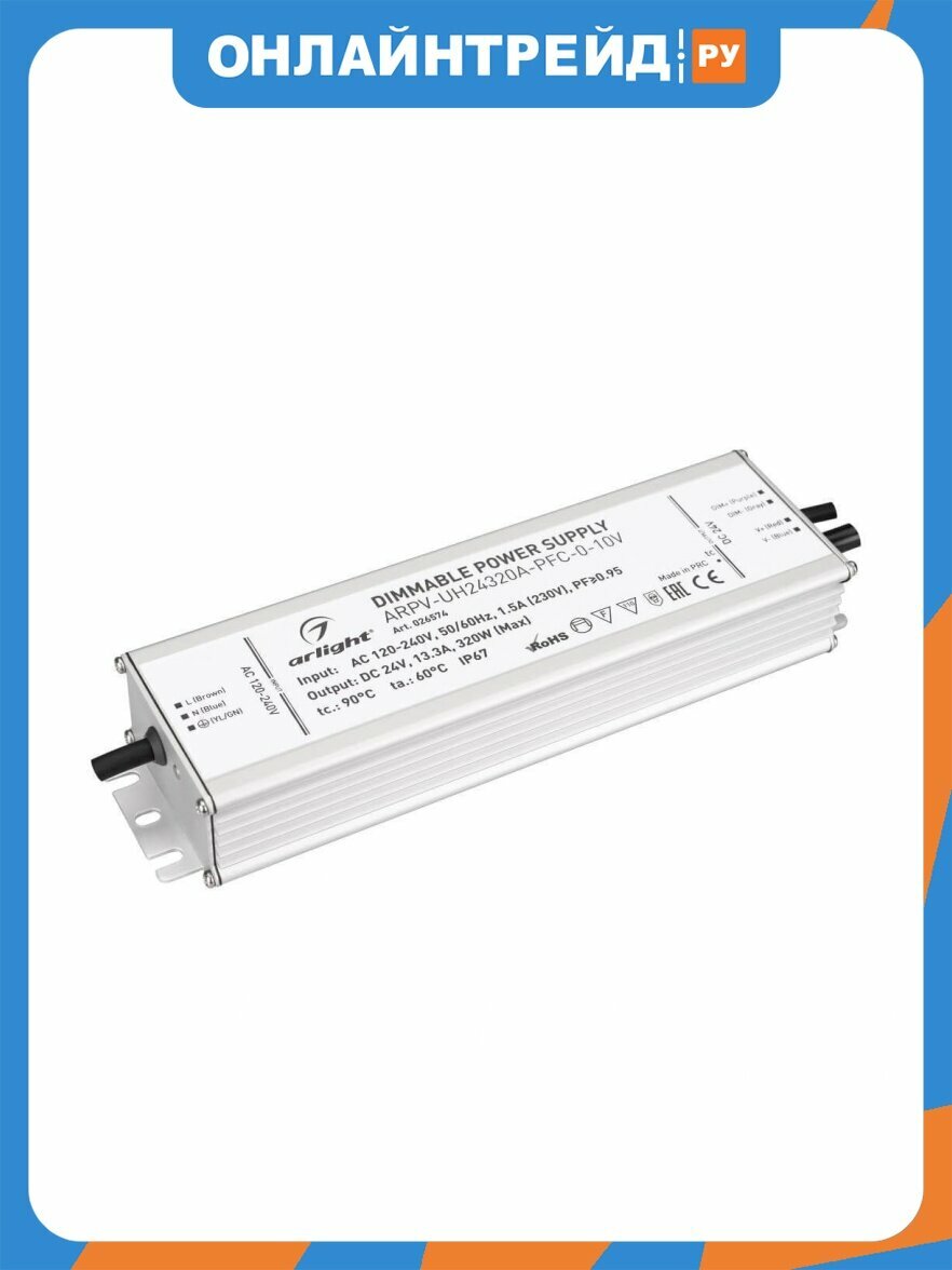 Блок питания Arlight ARPV-UH24320A-PFC-0-10V 24V 320W 67 IP 13,3A 026574