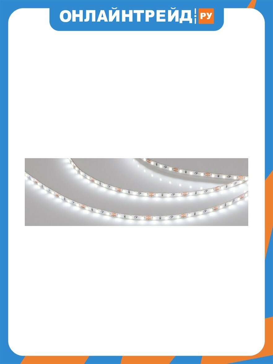 Светодиодная лента Arlight MICROLED-M120-3.5mm 12V White6000 (8.3 W/m, IP20, 2216, 3m) (Упаковка 3 метра)