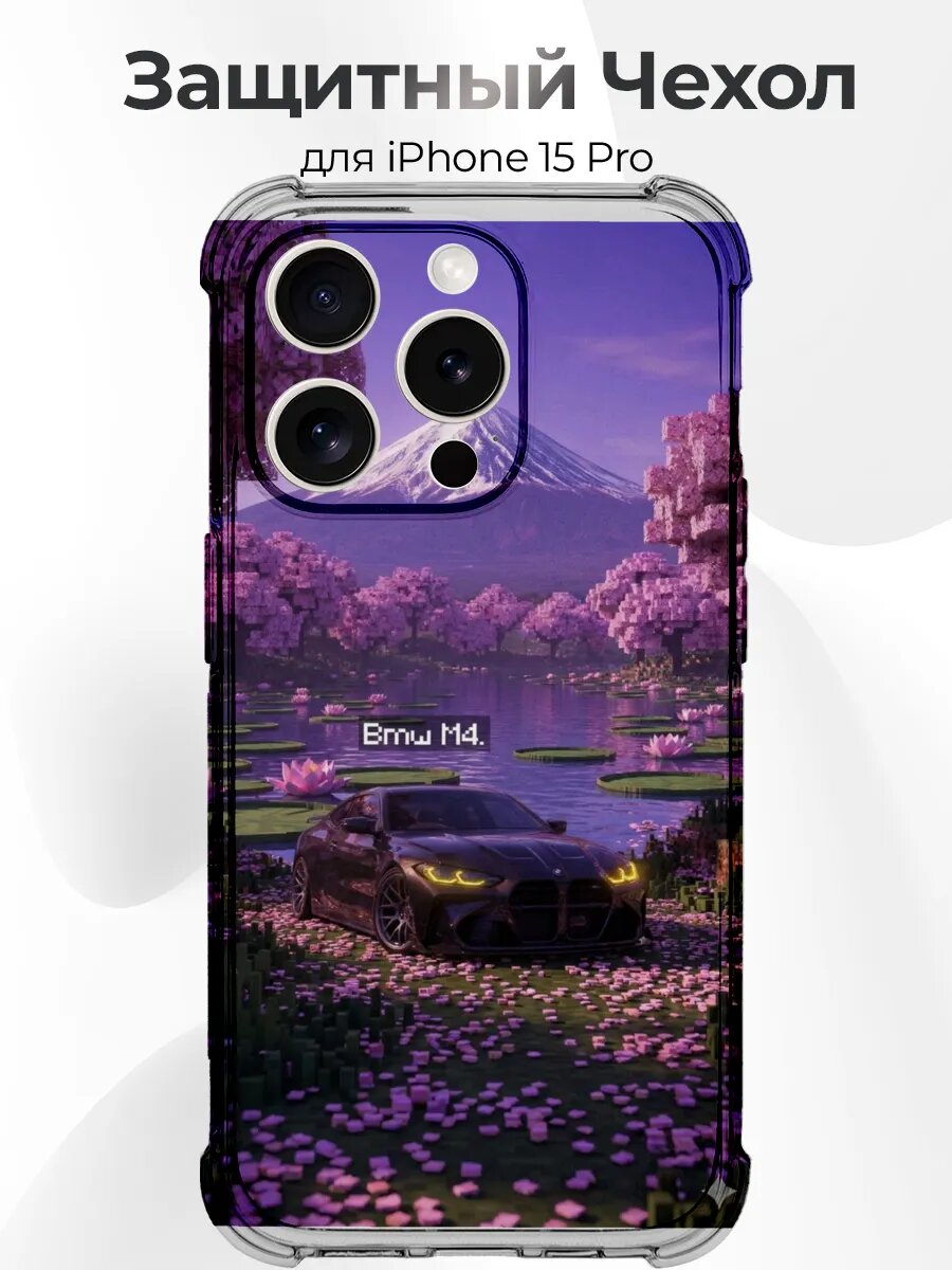 Чехол iPhone 15 Pro BMW M4 G82 и гора Фудзи