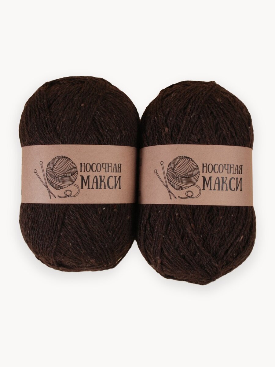 Пряжа для вязания Alpira "Носочная Макси" шерсть 80% акрил 20% 250г/625м 2 мотка т. коричневый