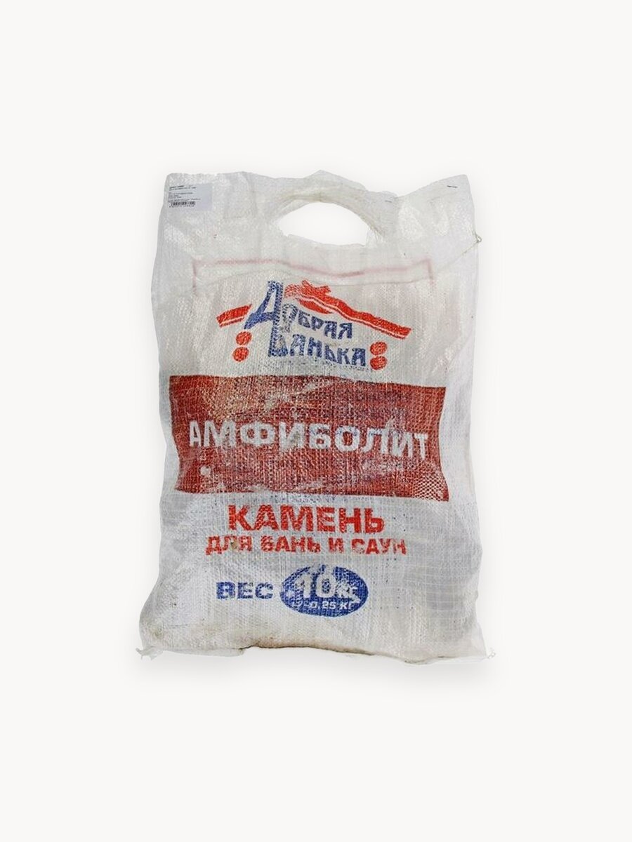 Камень для бани "Амфиболит" мешок, колотый и фракция, 70-120 мм, 10кг