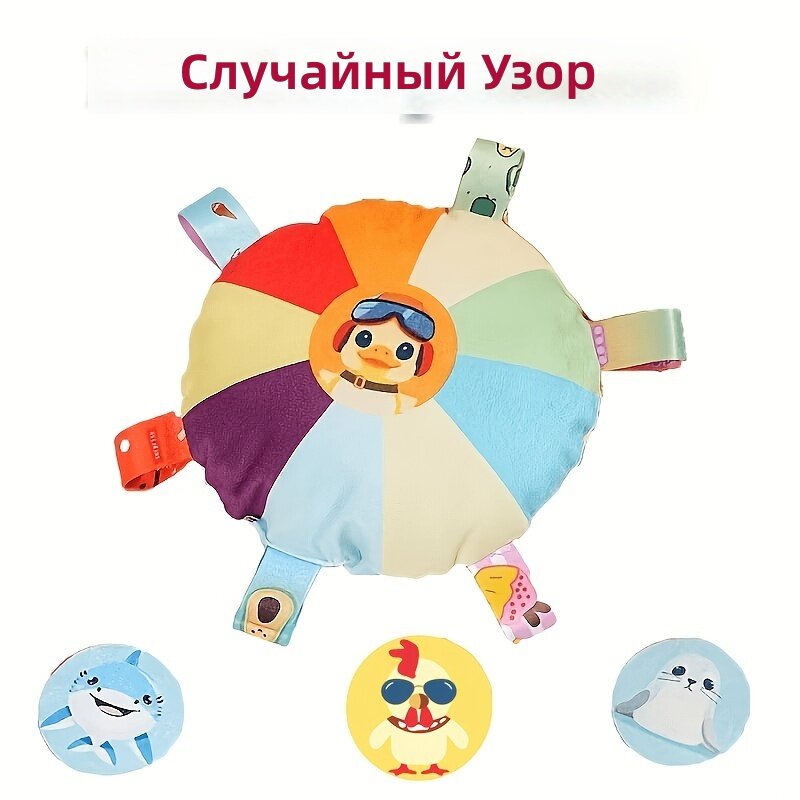 Плюшевая игрушка для собак с пищалкой, случайный мультяшный узор, прочная интерактивная игрушка без батареек для игр и дрессировки щенков, подходит для всех пород, 1 шт.