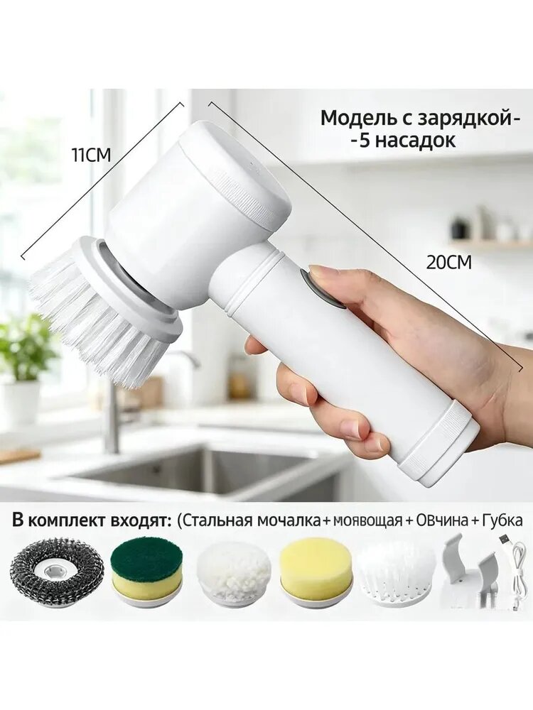 Щетка с совком, 1 шт