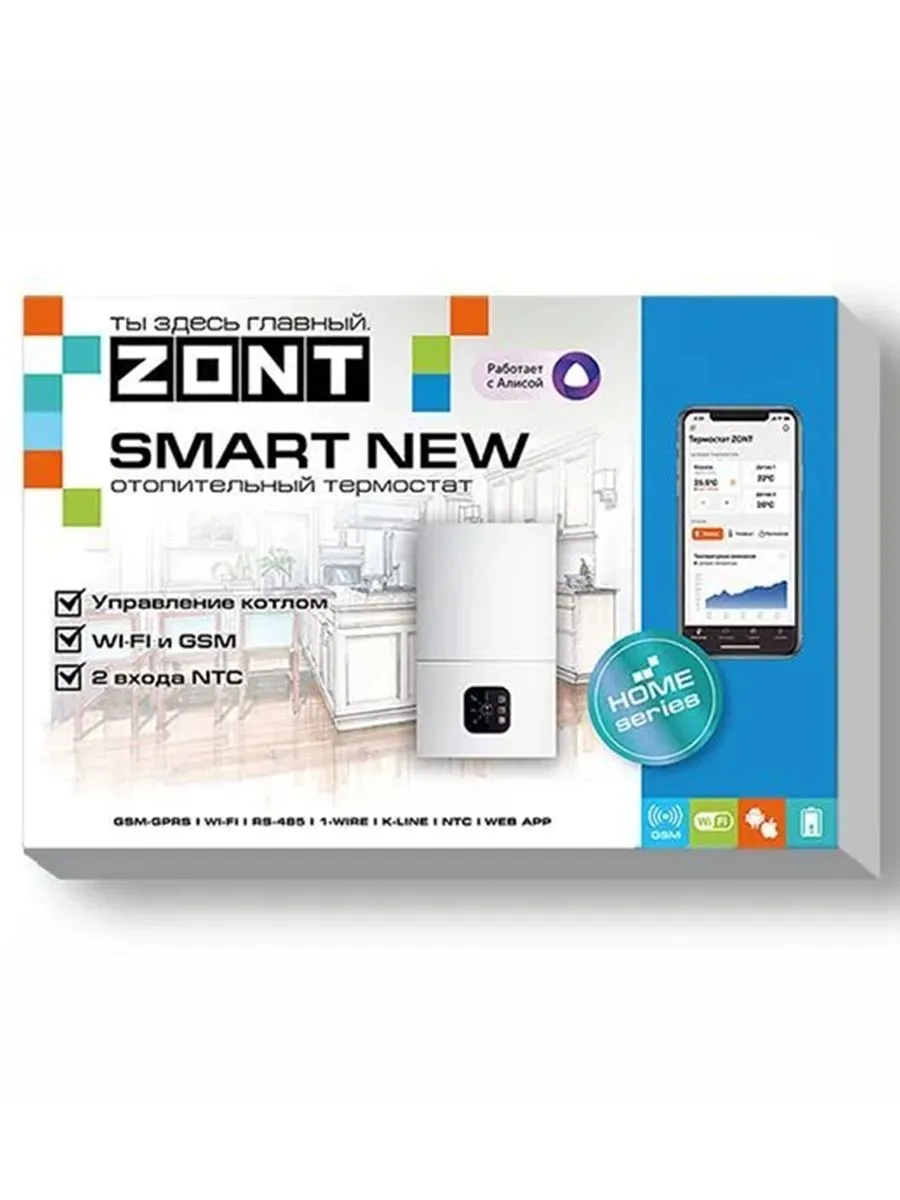 Отопительный термостат Smart NEW GSM Wi-Fi ZONT