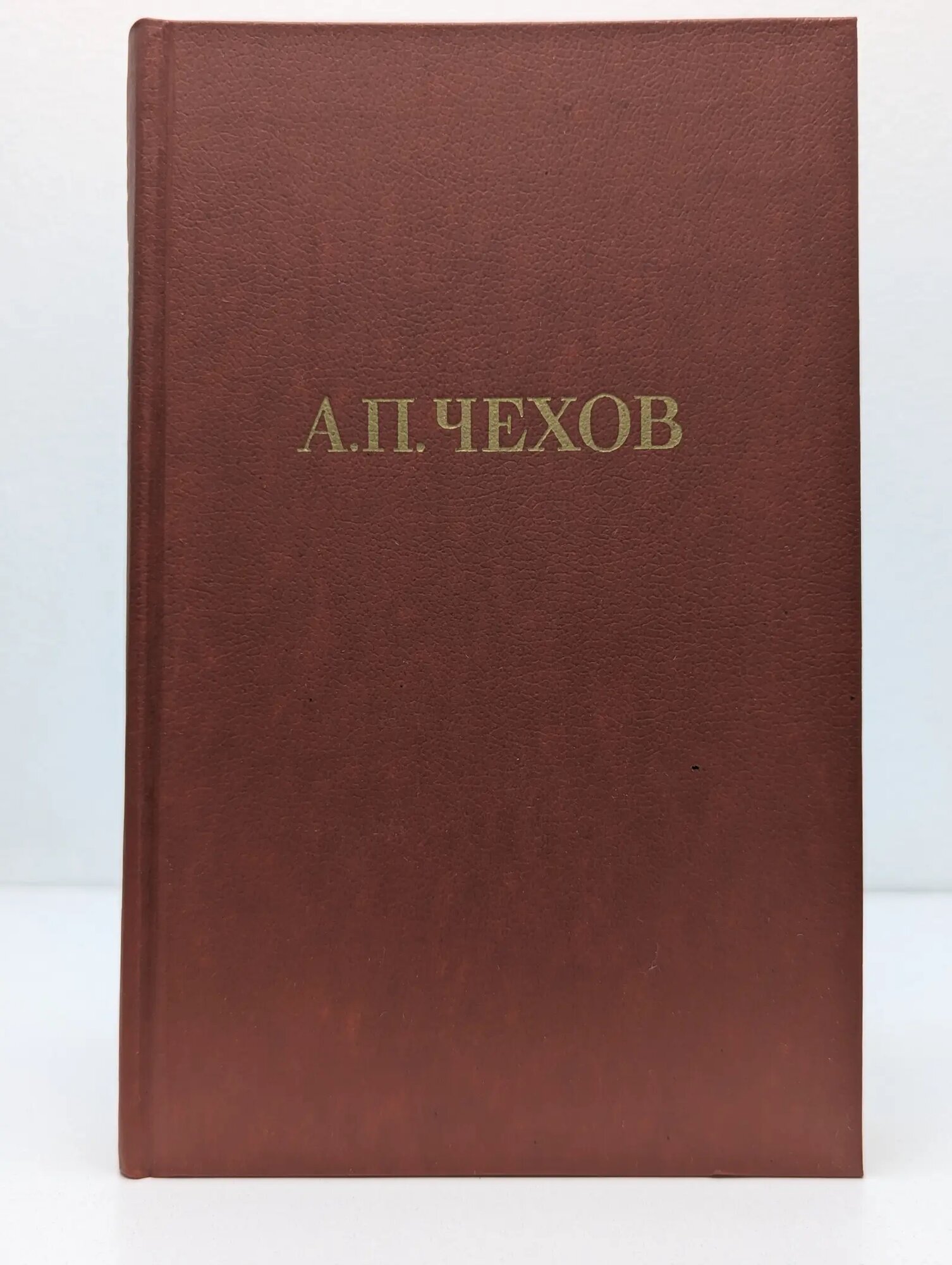 Библиотека Огонек. Антон Чехов. Собрание сочинений в 12 томах. Том 6 Чехов Антон Павлович 1985