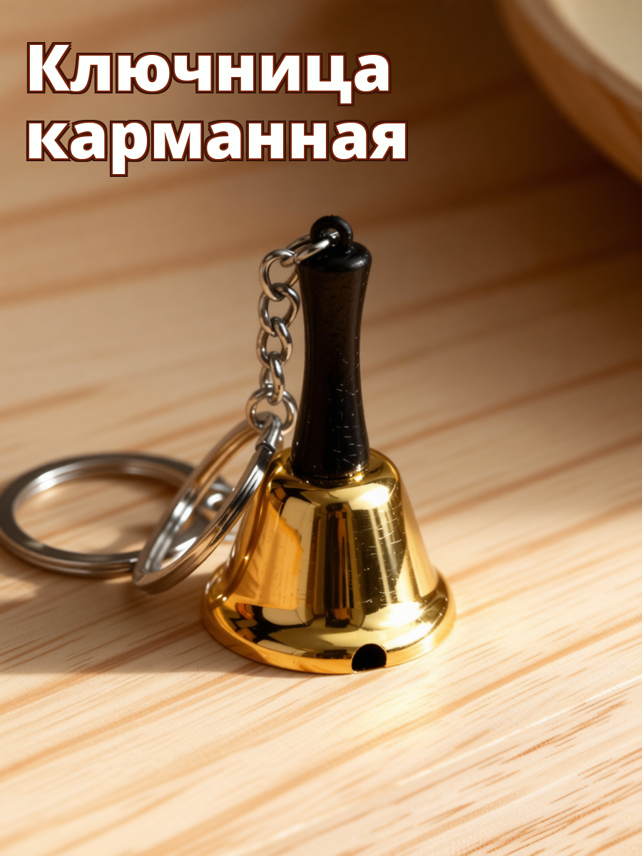 Колокольчик Для Свадьбы И Декора Золотой Размер 12.00X3.80X3.80Cm
