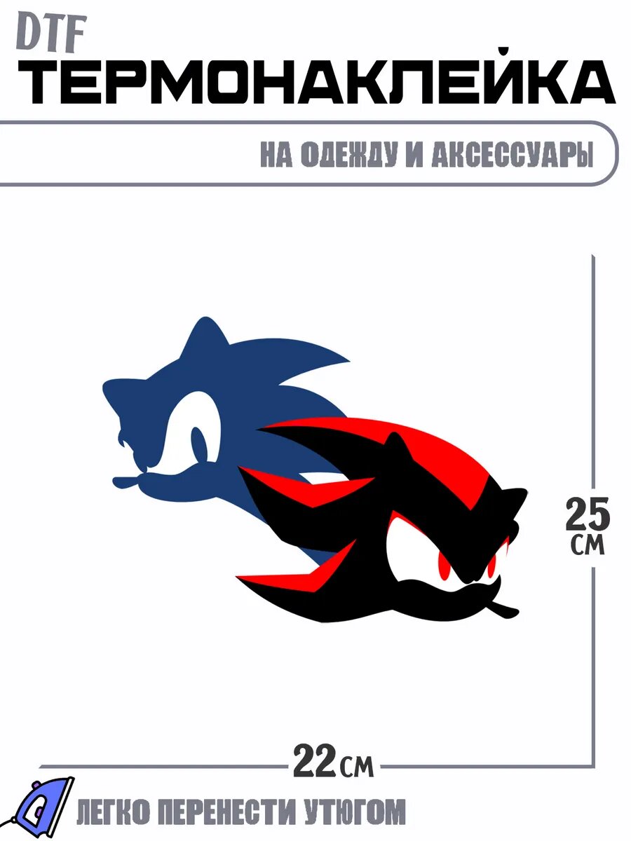 Термонаклейка Соник Сего Sonic Sega