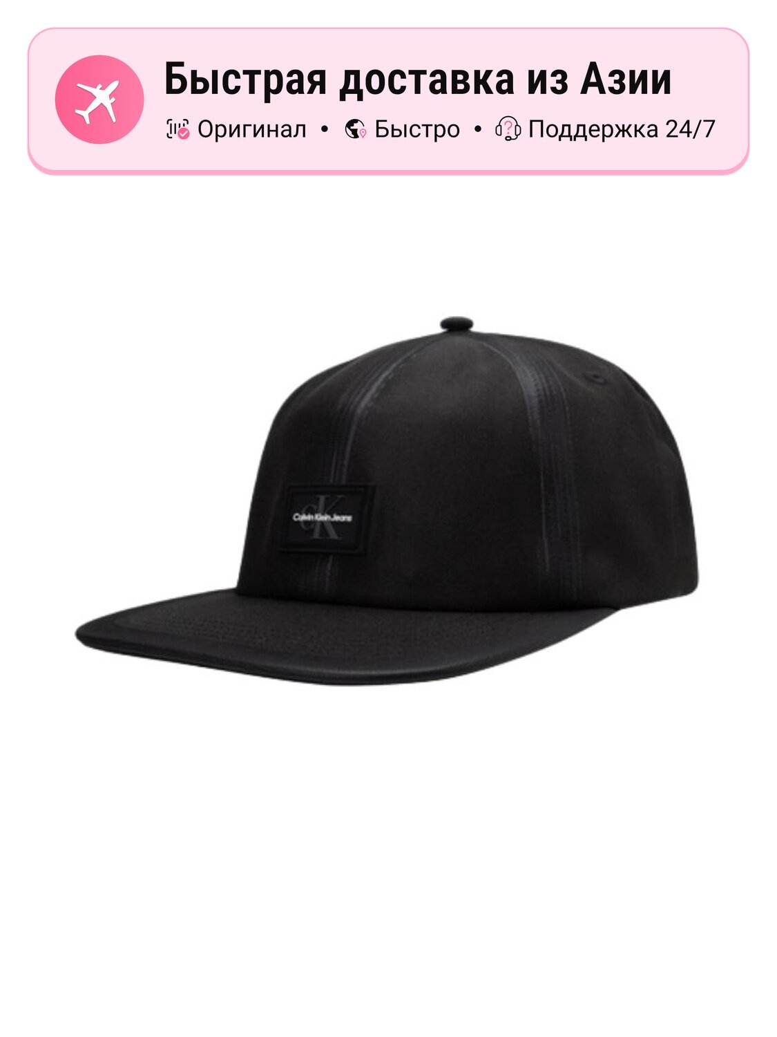 Бейсболка CALVIN KLEIN 9696173 для мужчин