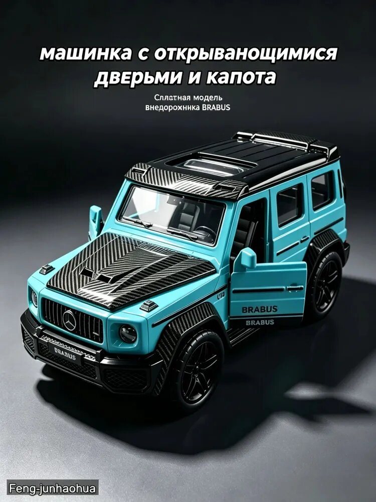 Модель игрушечного Mercedes без батареек, с открывающимися дверями и гладкой поверхностью, с функцией ползания