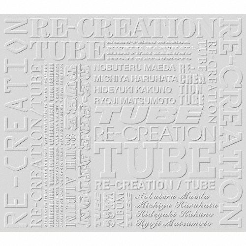 Музыка CD TUBE - RE-CREATION CD+DVD / New, SS, 1CD, Mint