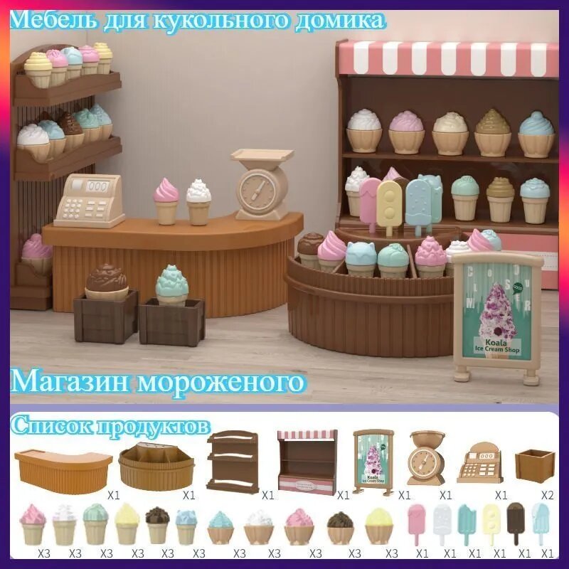 Пластиковая мебель для мини-кукольного домика набор для магазина мороженого с аксессуарами для дома