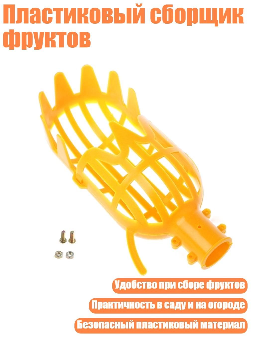Секатор