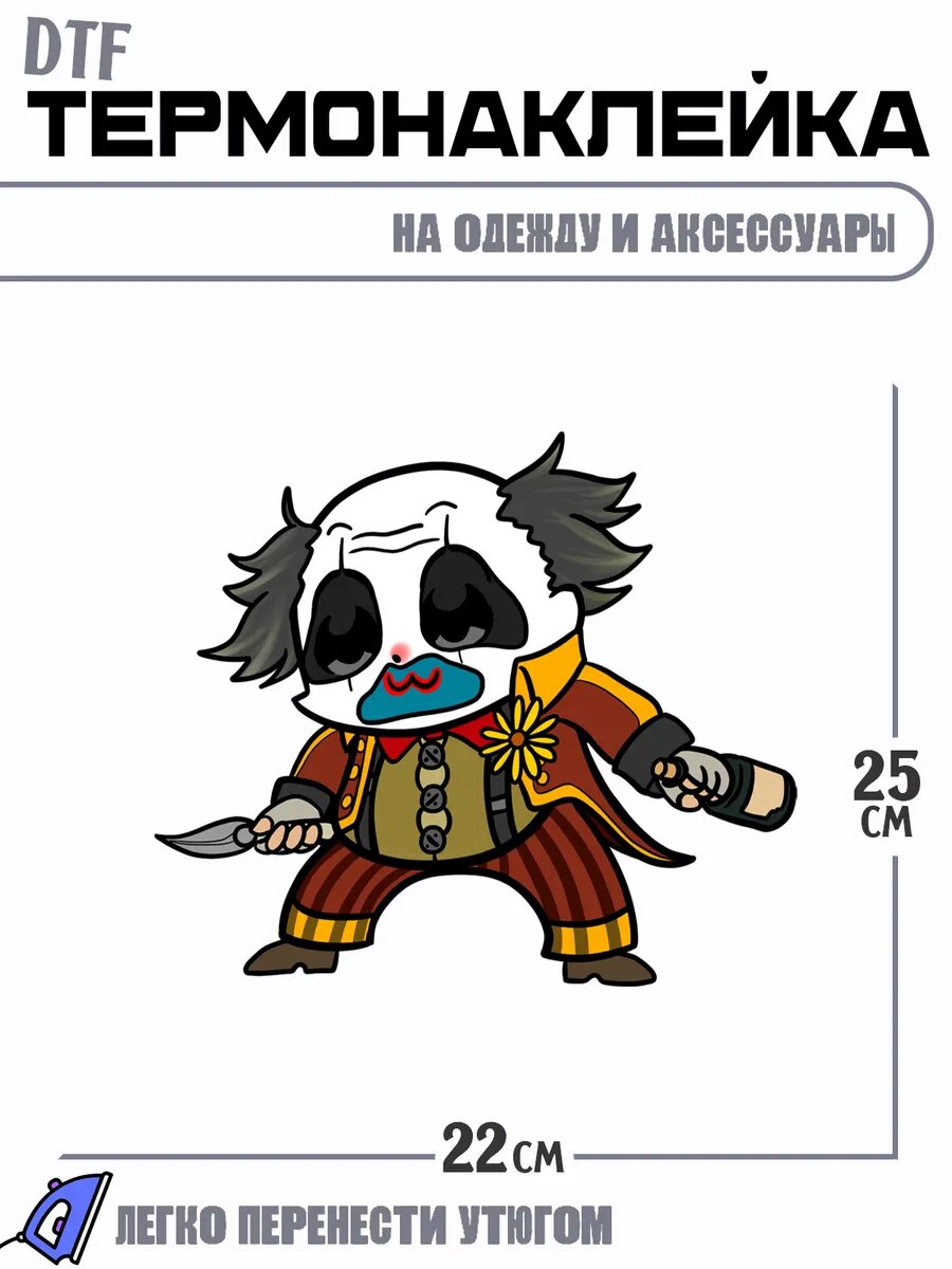 Термонаклейка the clown клоун убийца