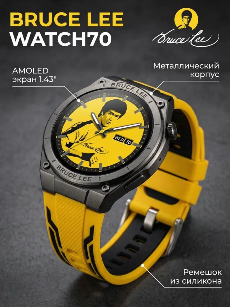 VETAS Смарт-часы BRUCE LEE Умные часы мужские 5ATM Длительная автономность, 46mm, черное