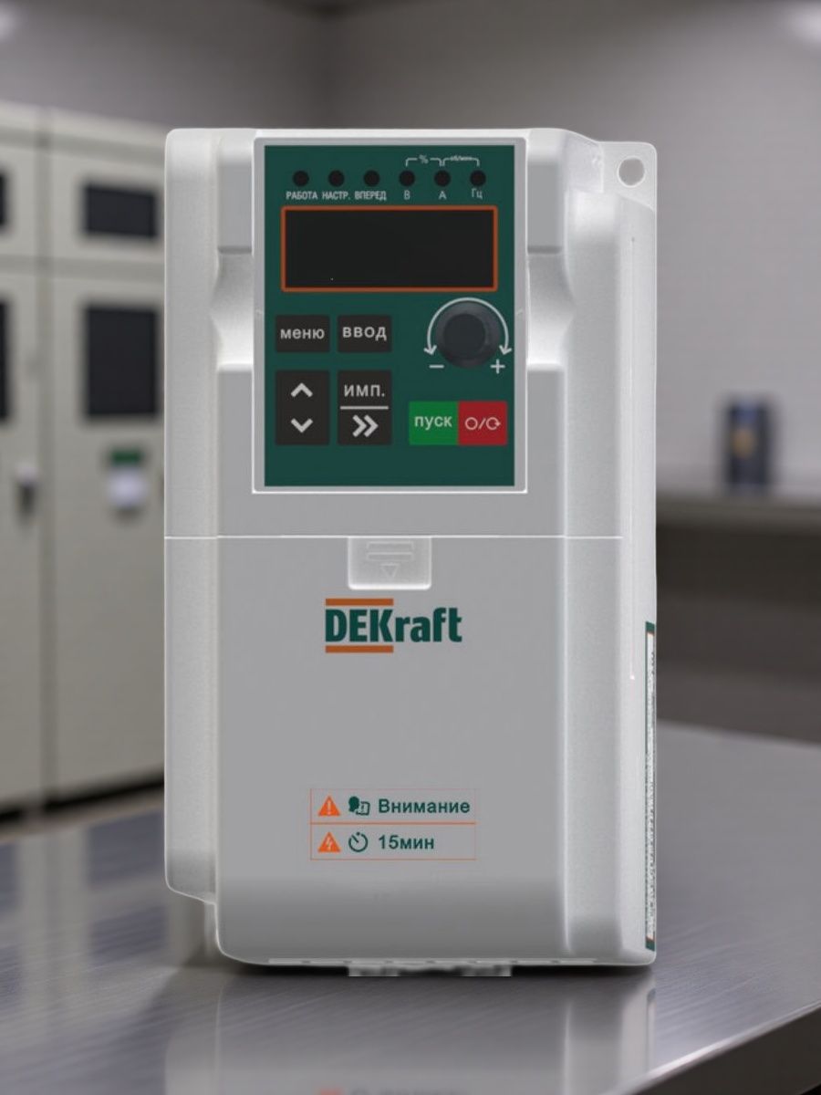 Преобразователь частоты DEKV060-1.5кВт 3 фазы 380В с торм. Модулем DEKV060G1R5T4B Dekraft